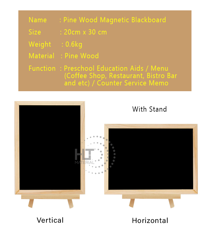 PINE WOOD MAGNETIC BLACKBOARD 20CM X 30CM - HLT Material Sdn Bhd